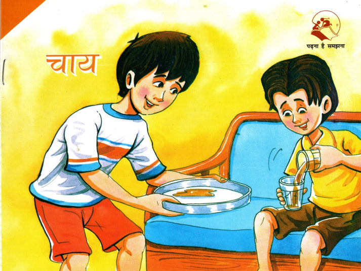 Barkha Series Set of 40 Books (Hindi) – Eklavya Pitara