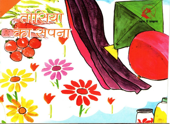 Barkha Series Set of 40 Books (Hindi) – Eklavya Pitara